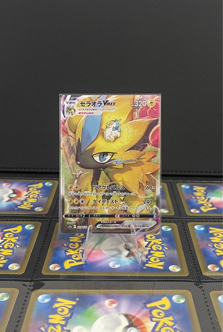 [SINGLES] VSU/VSTAR UNIVERSE ZERAORA VMAX SAR, Hobbies & Toys, Toys & Games on Carousell