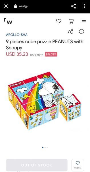 Snoopy Cube Puzzle on Carousell