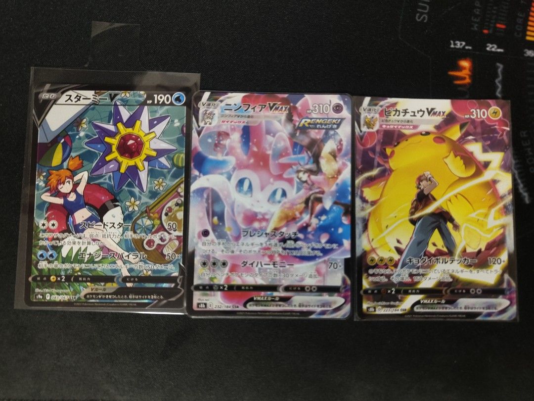 Starmie V csr Sylveon VMAX CSR Pikachu VMAX CSR pokemon, Hobbies & Toys ...