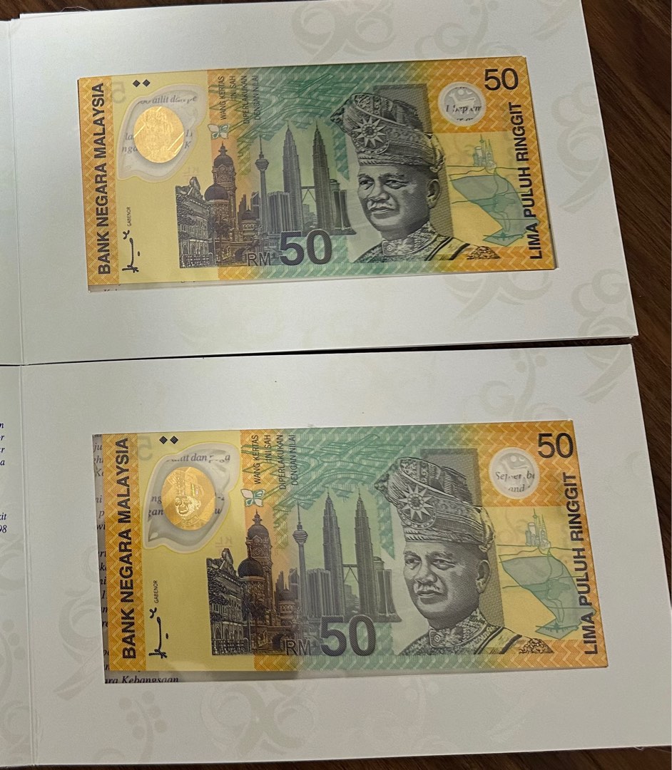 Sukom 50, Hobbies & Toys, Memorabilia & Collectibles, Currency on Carousell