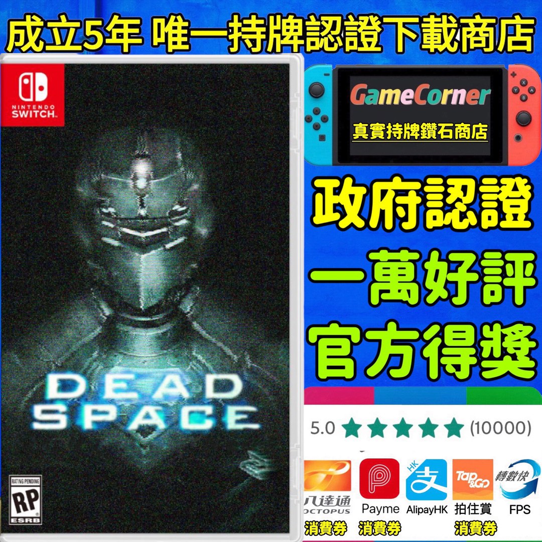 Switch Deep Space:Action Fire Sci-Fi Game 2023 Shooter Strike Simulator ...