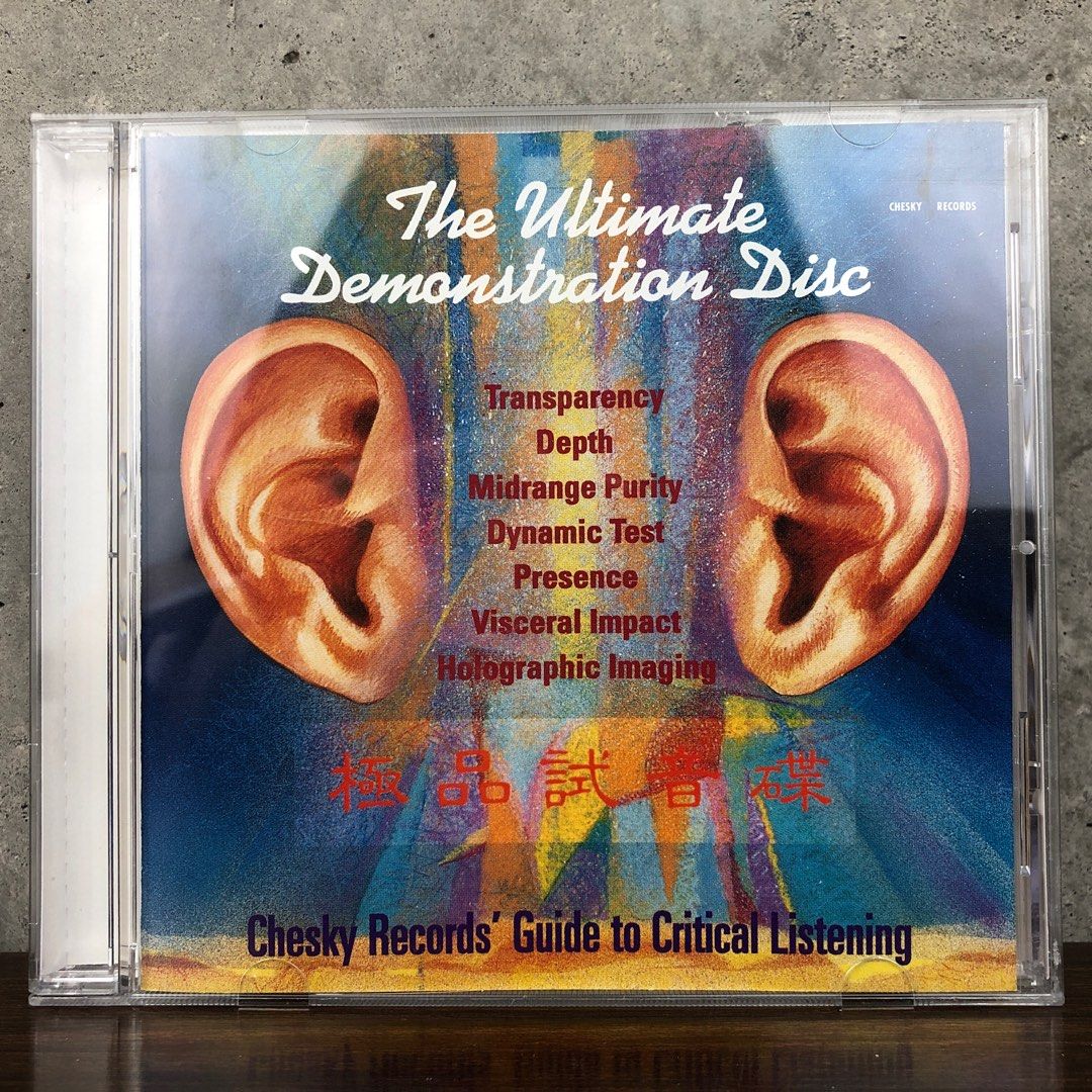 The Ultimate Demonstration Disc | Compilation | Chesky Records | Audiophile CD, Hobbies & Toys ...