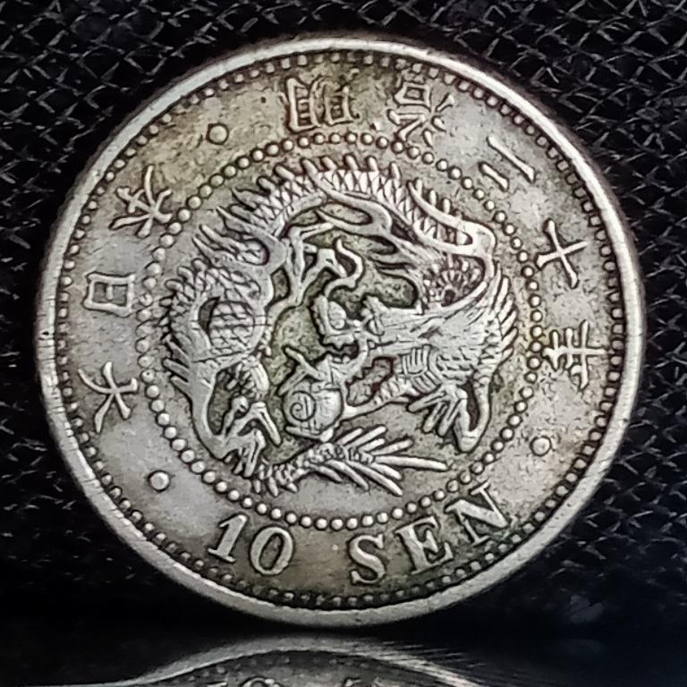 The Year 8 Meiji 10 Yen -- A Key Rarity to the Series JAPAN. Yen, Year 8 (1875). Osaka Mint ...