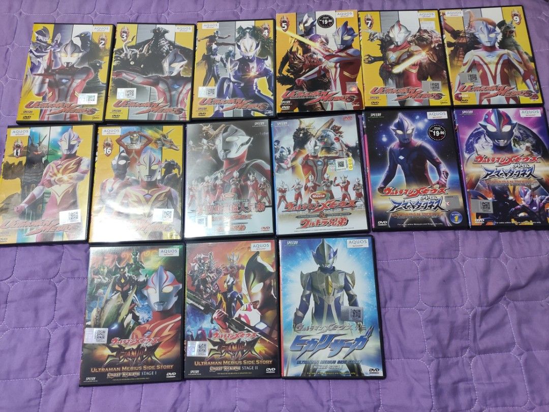 Ultraman & Rescue Force Dvd/Vcd Speedy Version Offer Harga, Hobbies ...
