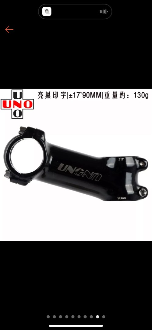 uno stem, Sports Equipment, Bicycles & Parts, Parts & Accessories on ...