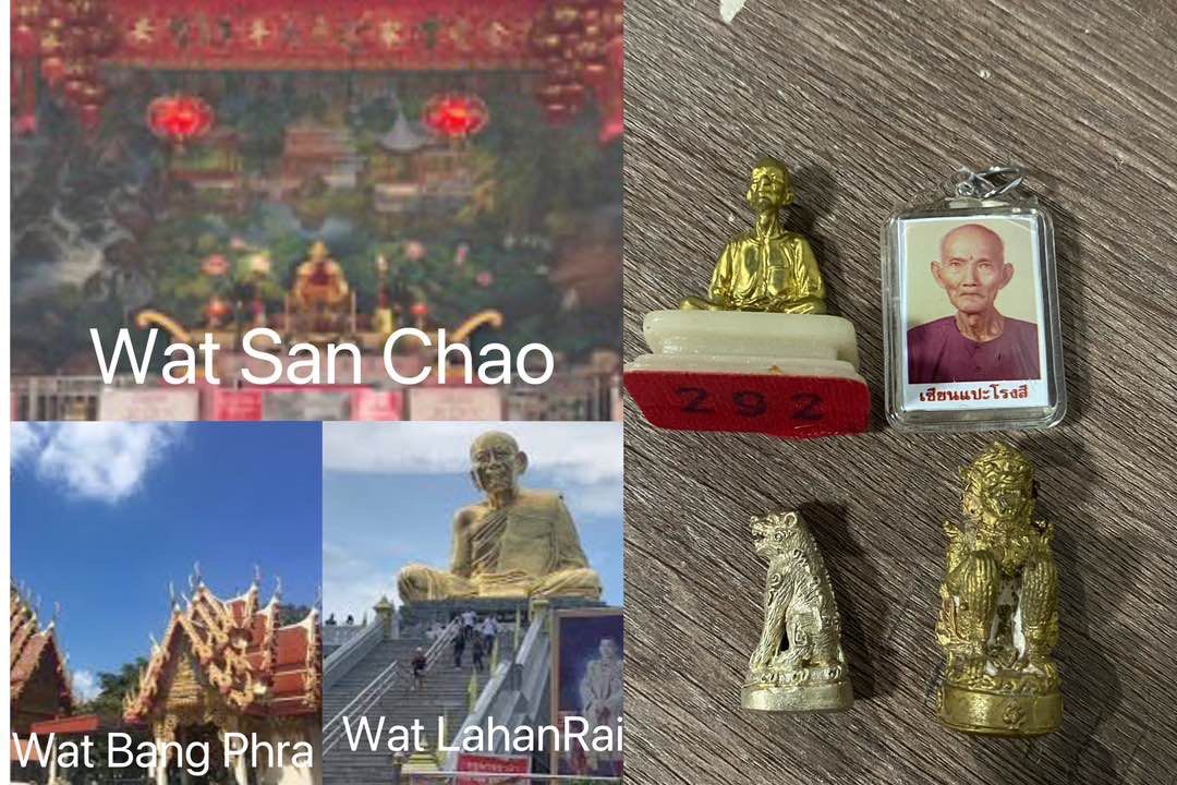 Wat San Chao Ah Pei Rong Si Wat Bang Phra Singha Wat Lahan Rai Hanuman ...