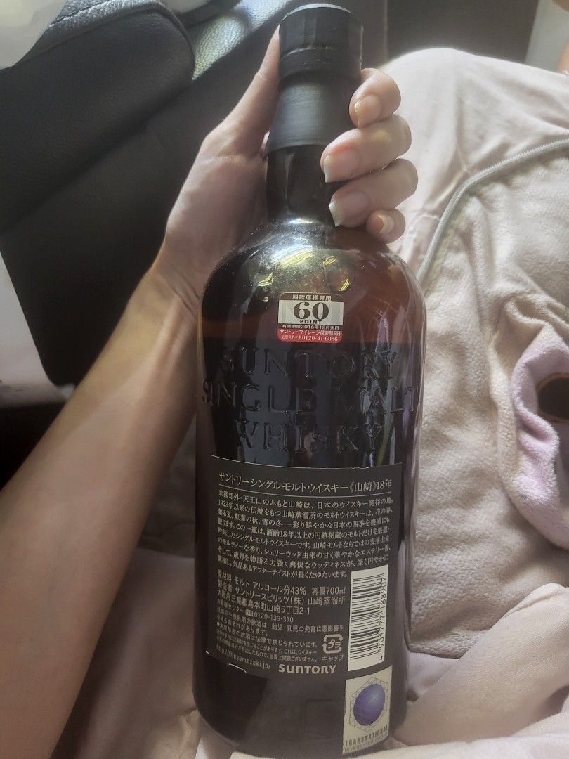 Yamazaki 18, Food & Drinks, Alcoholic Beverages on Carousell