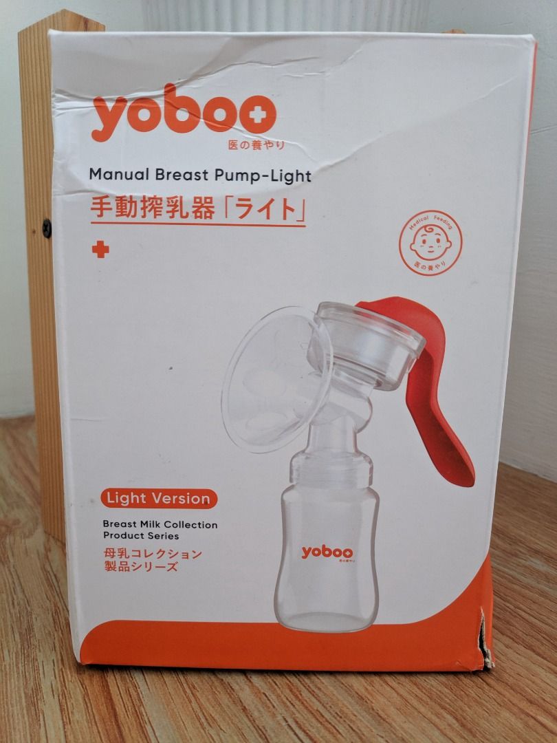 Yoboo Manual Breast Pump, Babies & Kids, Nursing & Feeding ...