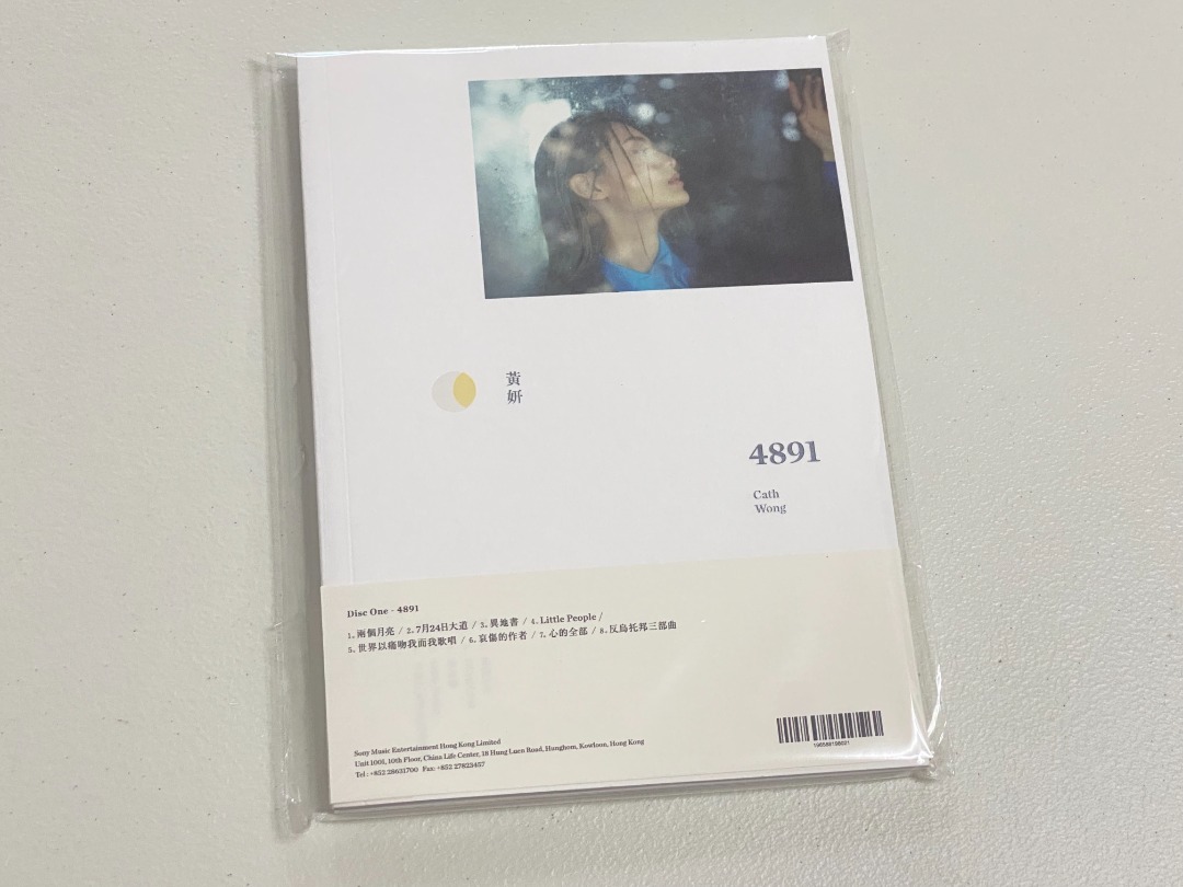 黃妍 Cath 專輯《 4891 》2CD，Sony發行，100%全新未拆，可面交或順豐到付, 興趣及遊戲, 音樂、樂器 & 配件, 音樂與 ...