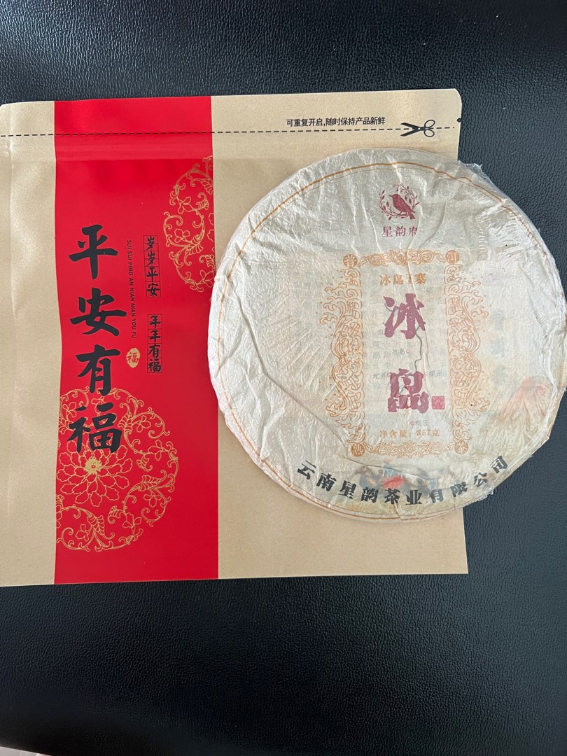 普洱熟茶 Puer ripe tea, Food & Drinks, Other Food & Drinks on Carousell