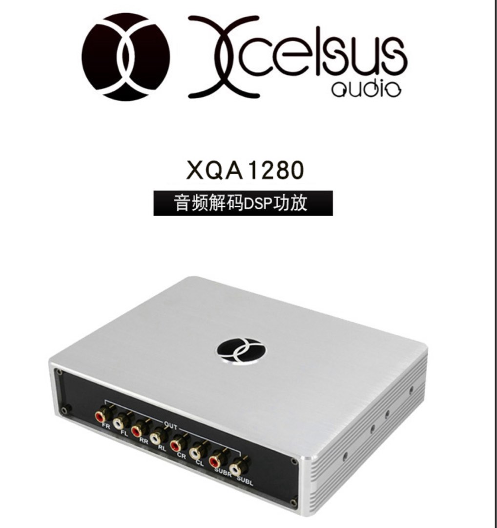 (全新) XCELSUS 卓美 (XQA1280) 音頻解碼高保真DSP 六聲道功放 ～ DSP Amplifier 汽車音響/車機, 汽車 ...