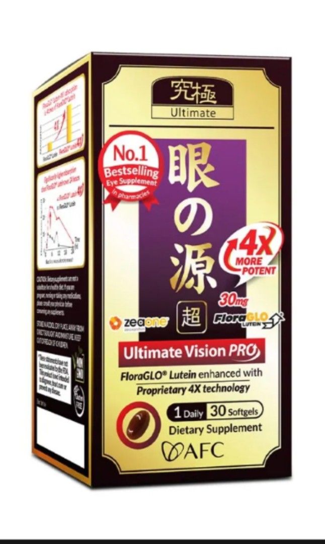 AFC Ultimate Vision Pro 4X!!, Health & Nutrition, Health Supplements ...