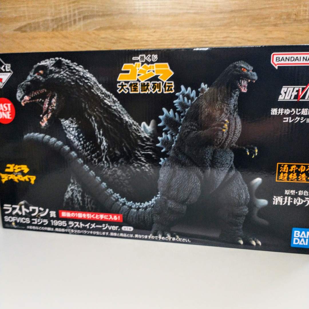 alan322hk日本代購 大怪獸列傳 哥斯拉 一番抽賞 最終賞 SOFVICS 紅蓮哥斯拉 1995 酒井裕司, 興趣及遊戲, 玩具 & 遊戲類 - Carousell