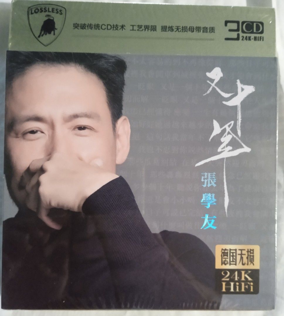 [Audio King] 张学友 Jacky Cheung - Concert Blu-Ray, Hobbies & Toys, Music ...