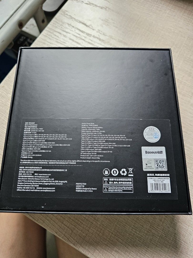 Baesus Blade series 20000mah 100W PD power bank, Mobile Phones ...