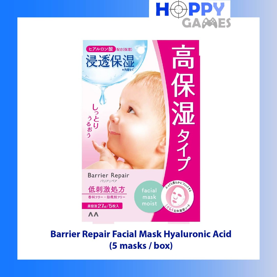Barrier Repair Facial Mask Hyaluronic Acid Face Mask (5s), Beauty ...