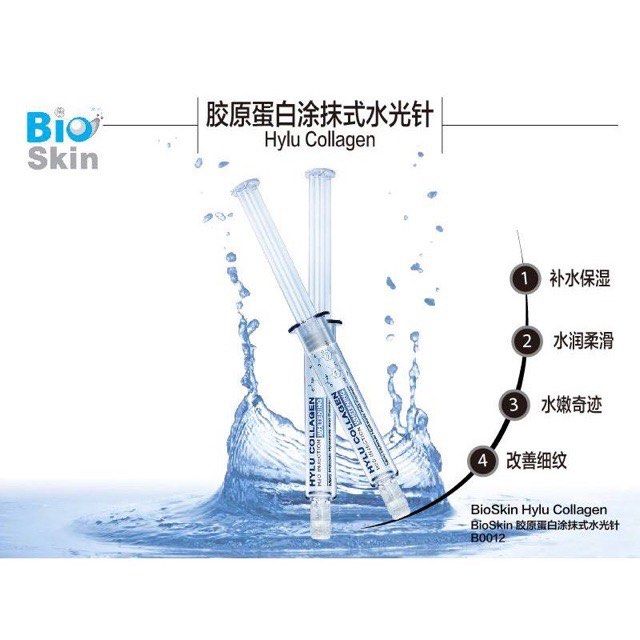 Bio Skin HYLU Collagen (PWP), Beauty & Personal Care, Face, Face Care ...