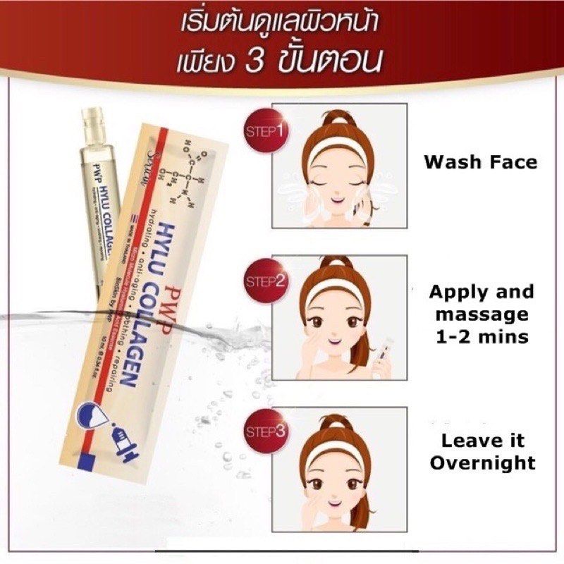 Bio Skin HYLU Collagen (PWP), Beauty & Personal Care, Face, Face Care ...