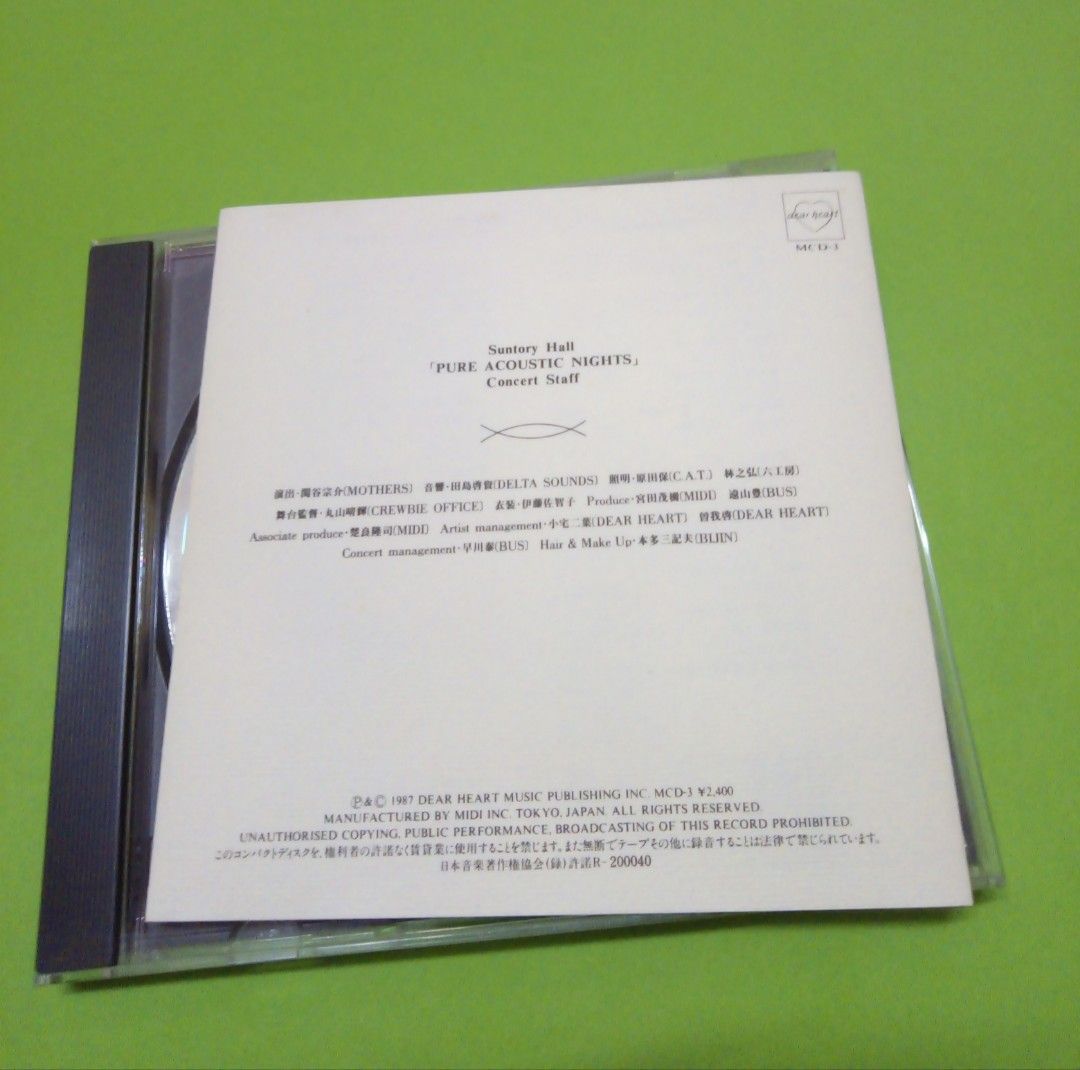 CD TAEKO ONUKI : PURE ACOUSTIC ALBUM (1987) CITY POP OHNUKI J-POP ...