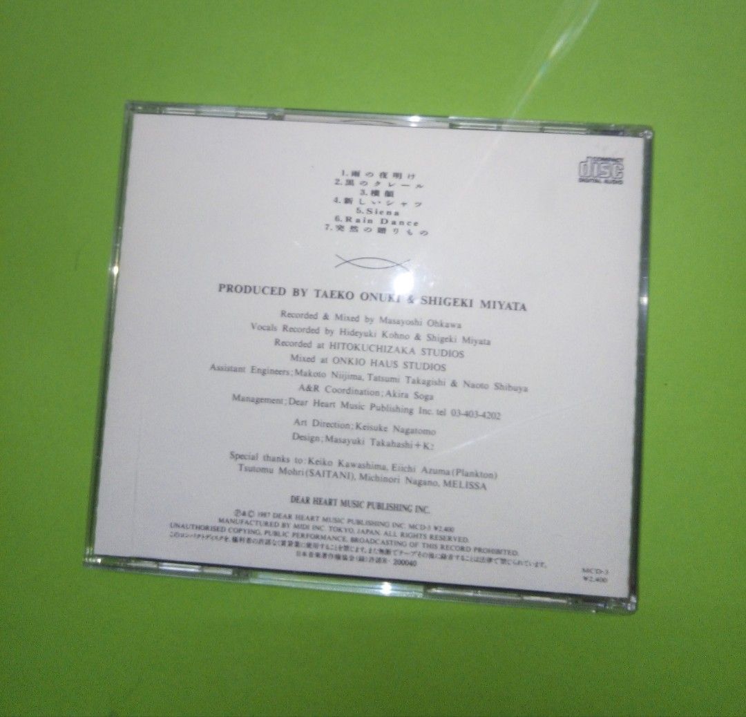 CD TAEKO ONUKI : PURE ACOUSTIC ALBUM (1987) CITY POP OHNUKI J-POP ...