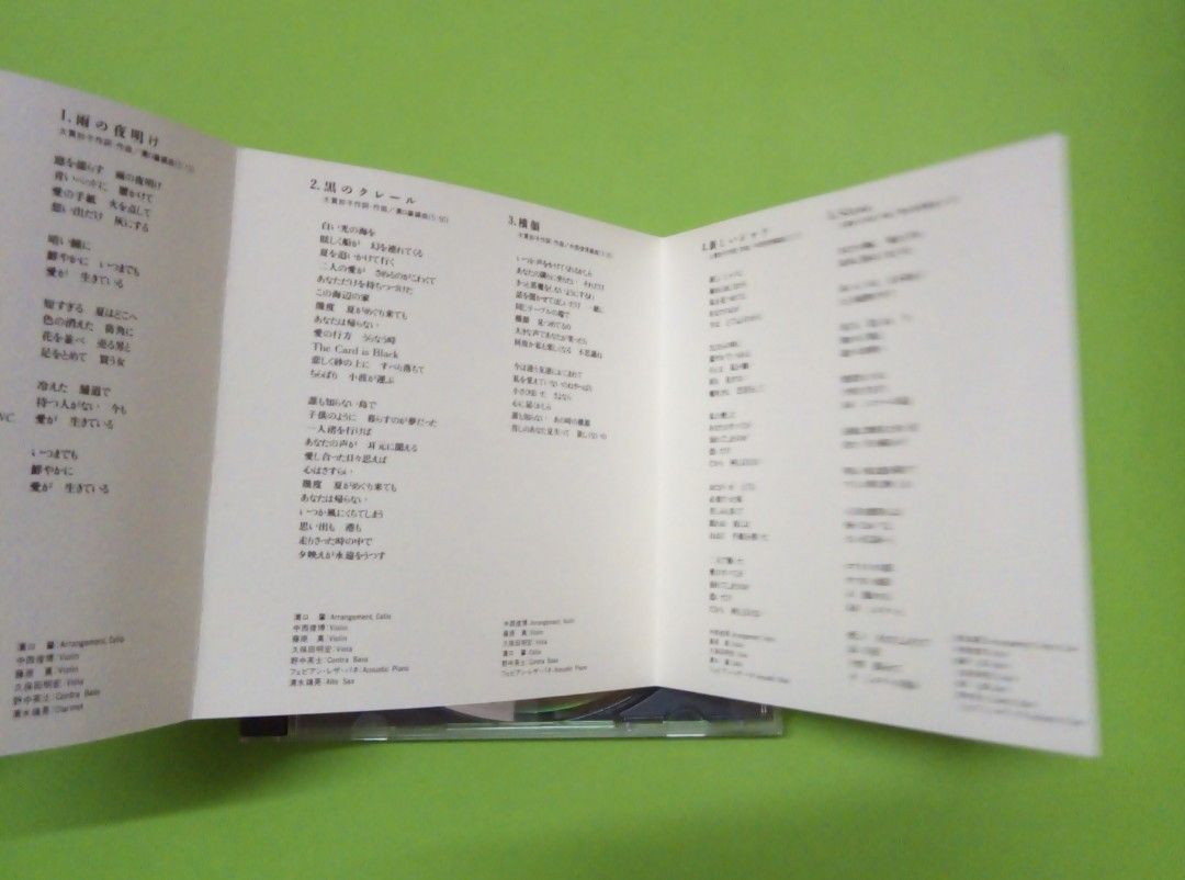 CD TAEKO ONUKI : PURE ACOUSTIC ALBUM (1987) CITY POP OHNUKI J-POP ...