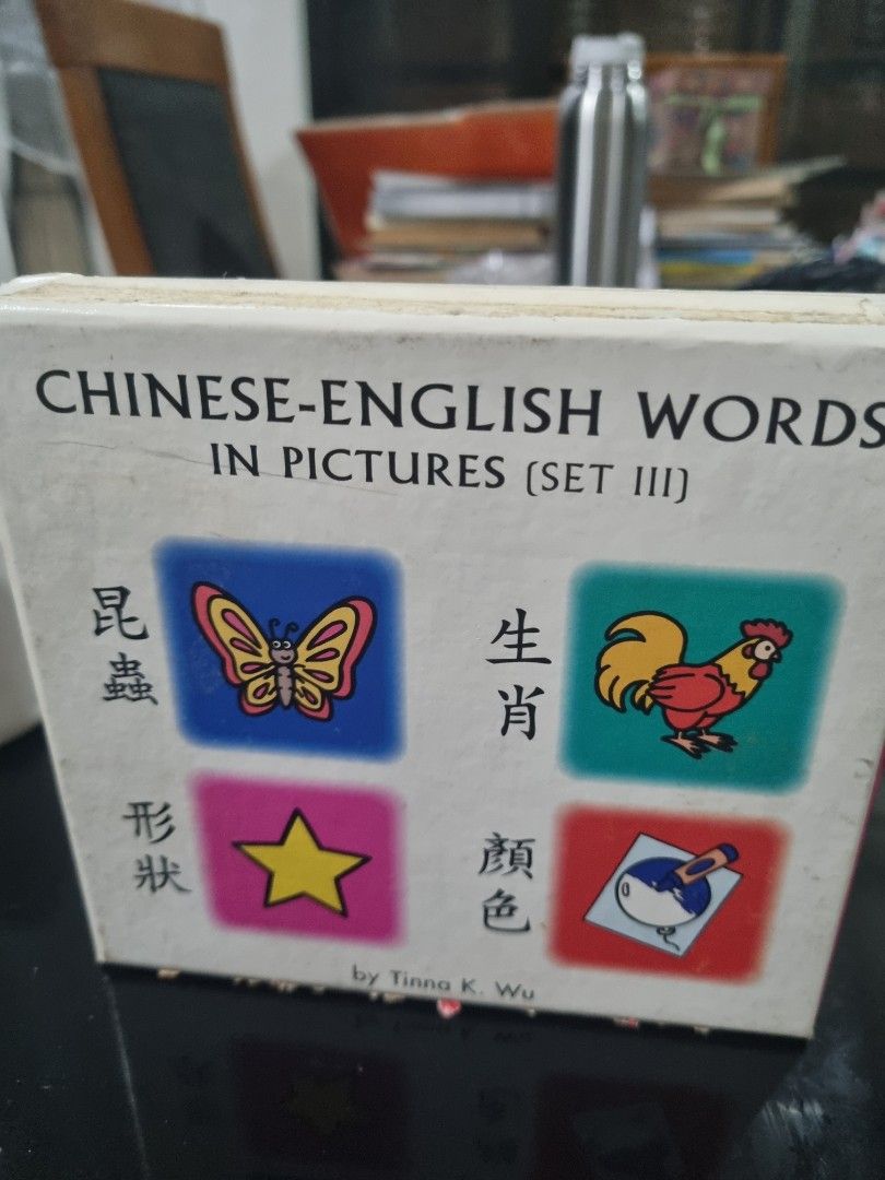 Chinese-English Words in Pictures (Set 1, 2, 3), Hobbies & Toys, Books ...