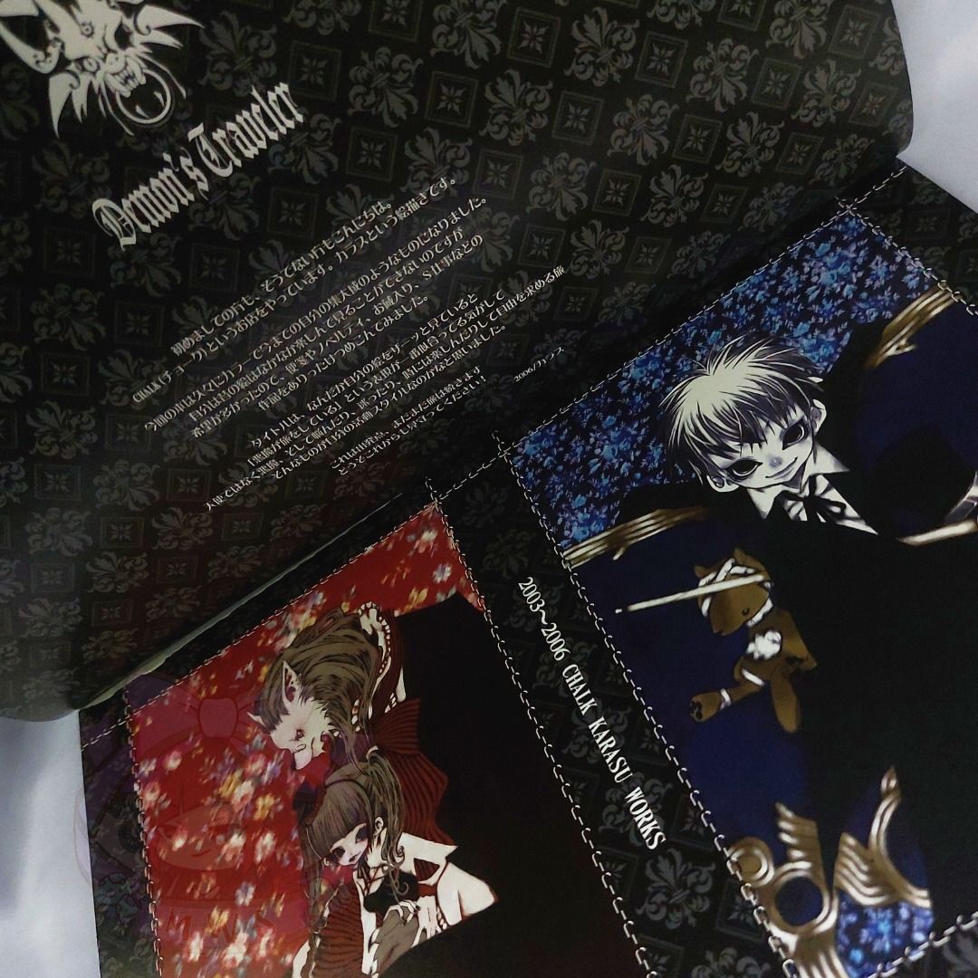 Demon's Traveler 2006 CHALK Karasu Illustration Book, Hobbies & Toys ...