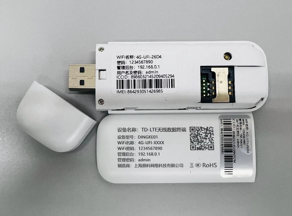 4g Lte Dingke Mobile hotspot portable wifi unlimited network router ...