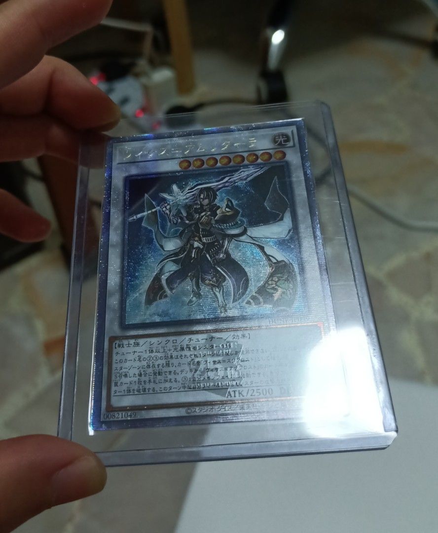 DUNE-JP039 [25TH PScR] Visas Amritara | YuGiOh, Hobbies & Toys, Toys & Games on Carousell