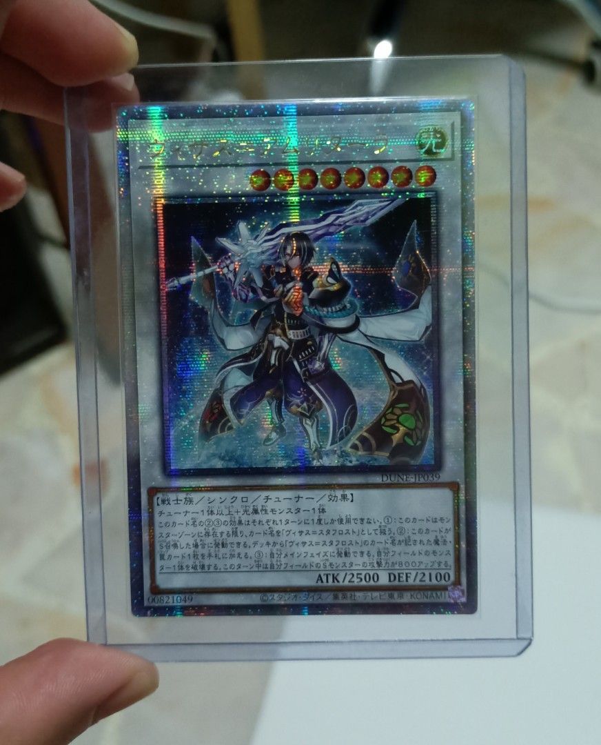 DUNE-JP039 [25TH PScR] Visas Amritara | YuGiOh, Hobbies & Toys, Toys & Games on Carousell