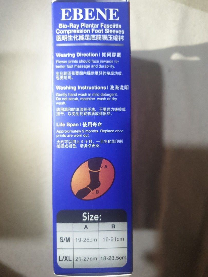 Ebene Bio-Ray Plantar Fasciitis Compression Foot Sleeves, Health ...