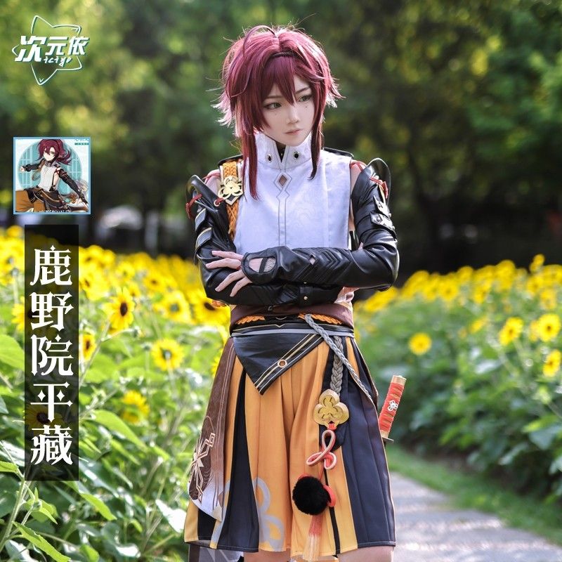 Genshin Heizou Cosplay (Full set), Hobbies & Toys, Memorabilia ...