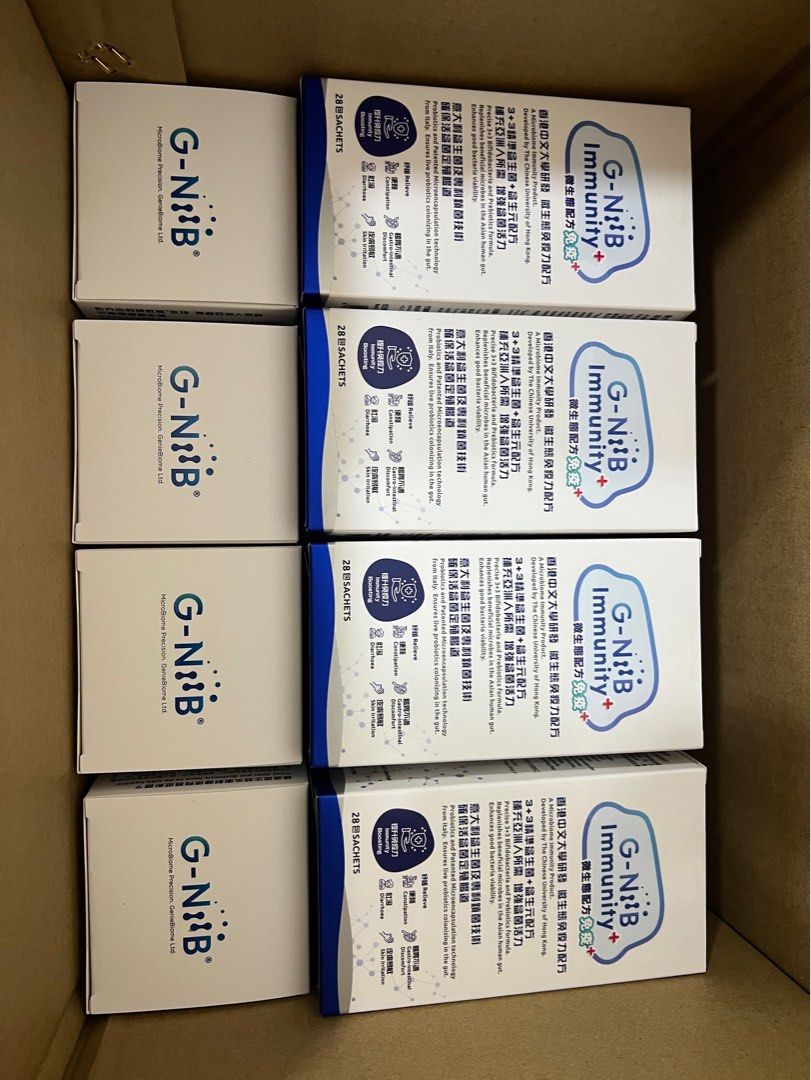 (現貨)G-NiiB 免疫+ 專利配方SIM01 (28天配方), 健康及營養食用品, 健康補充品, 健康補充品 - 維他命及補充品 ...