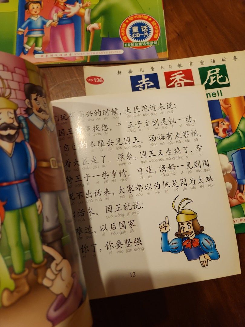 Han yu pin yin Chinese Story Books for primary 1 to 2 children, Hobbies ...