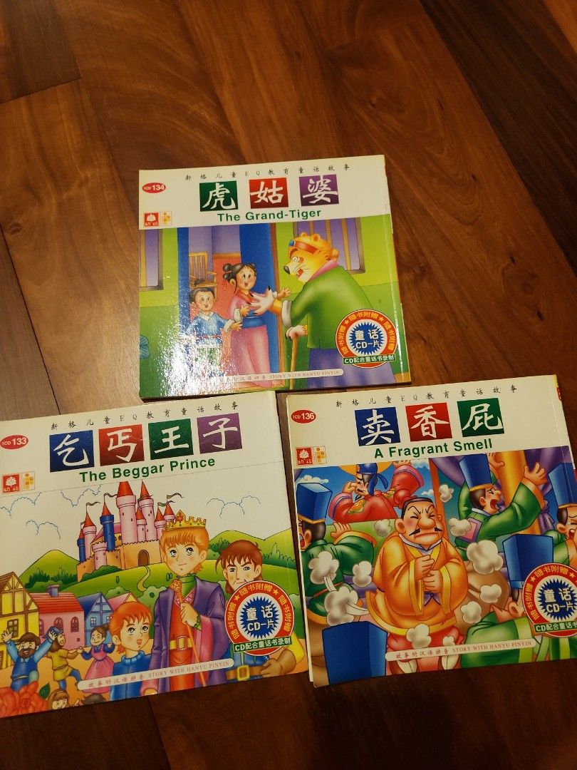 Han yu pin yin Chinese Story Books for primary 1 to 2 children, Hobbies ...