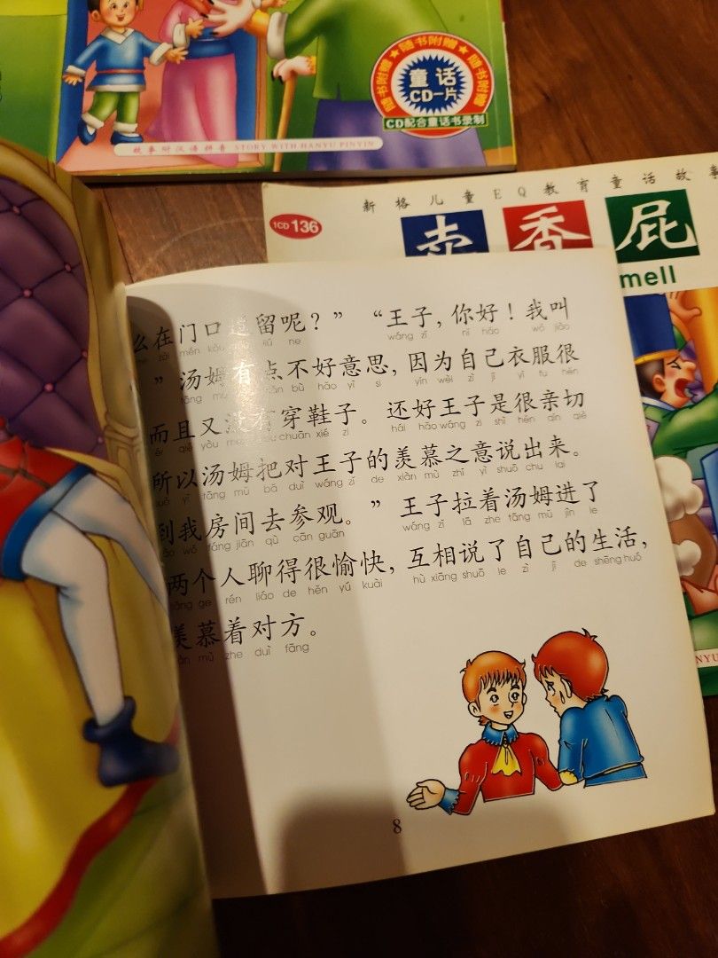 Han yu pin yin Chinese Story Books for primary 1 to 2 children, Hobbies ...