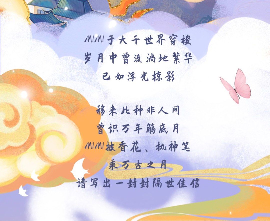 Heyone - Mimi In Ancient Style - Splendid Time Series, Hobbies & Toys ...