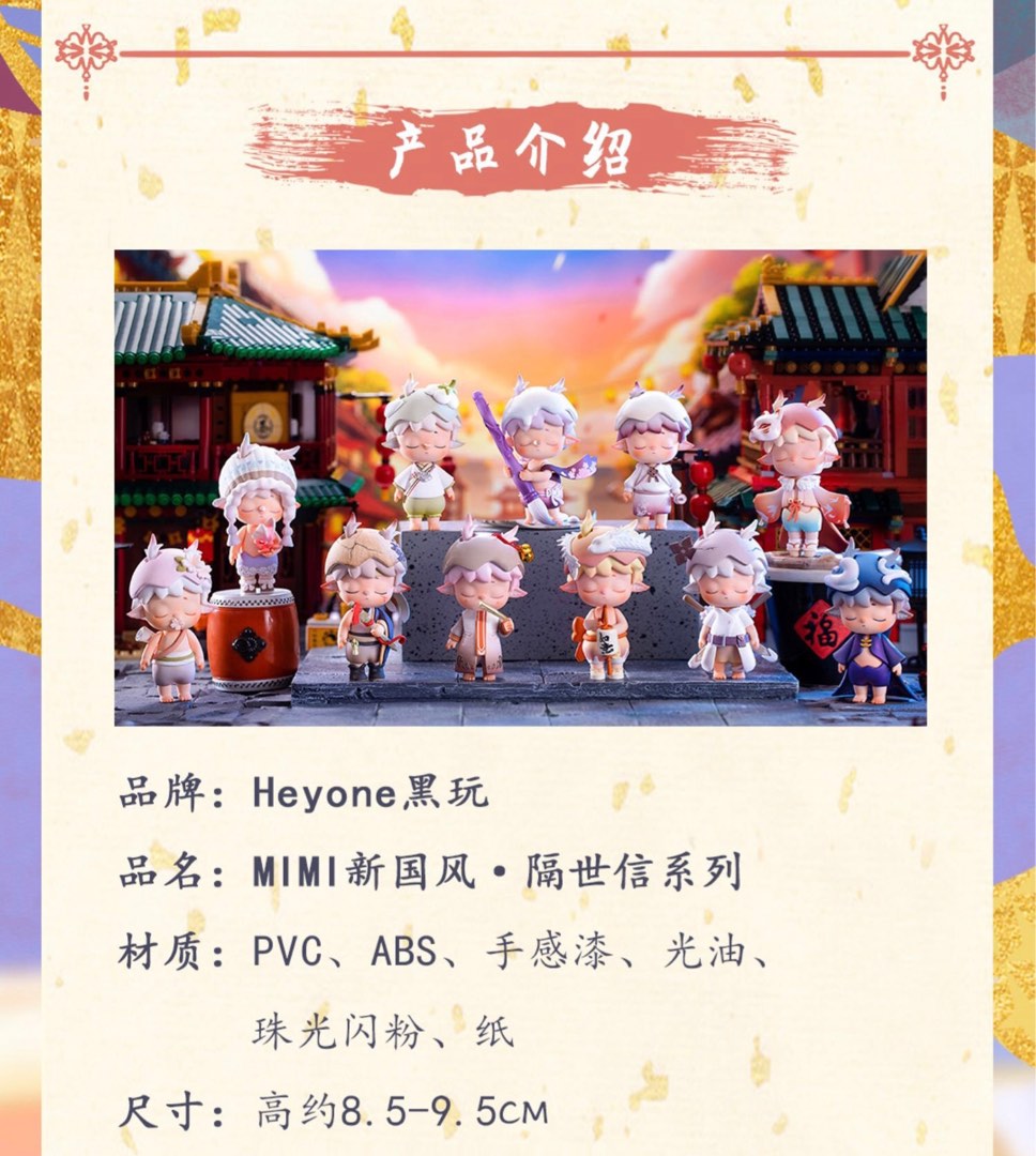 Heyone - Mimi In Ancient Style - Splendid Time Series, Hobbies & Toys ...