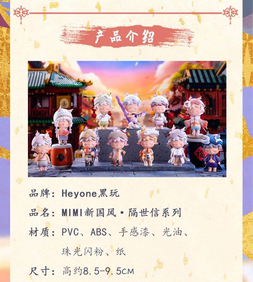 Heyone - Mimi In Ancient Style - Splendid Time Series, Hobbies & Toys ...