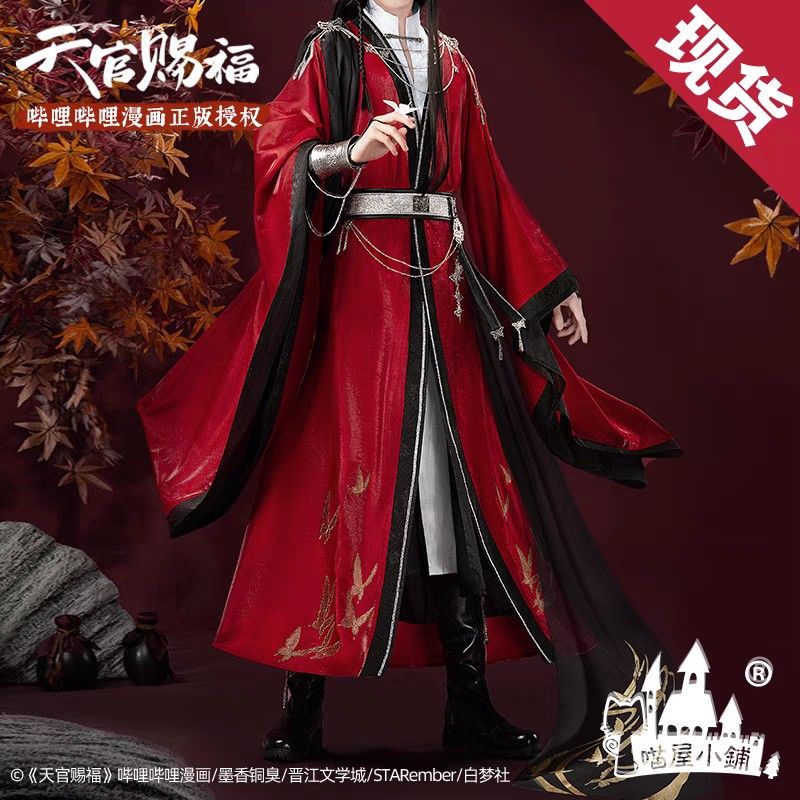 Huacheng miaowu cosplay tgcf heaven's official blessing, Hobbies & Toys, Memorabilia ...