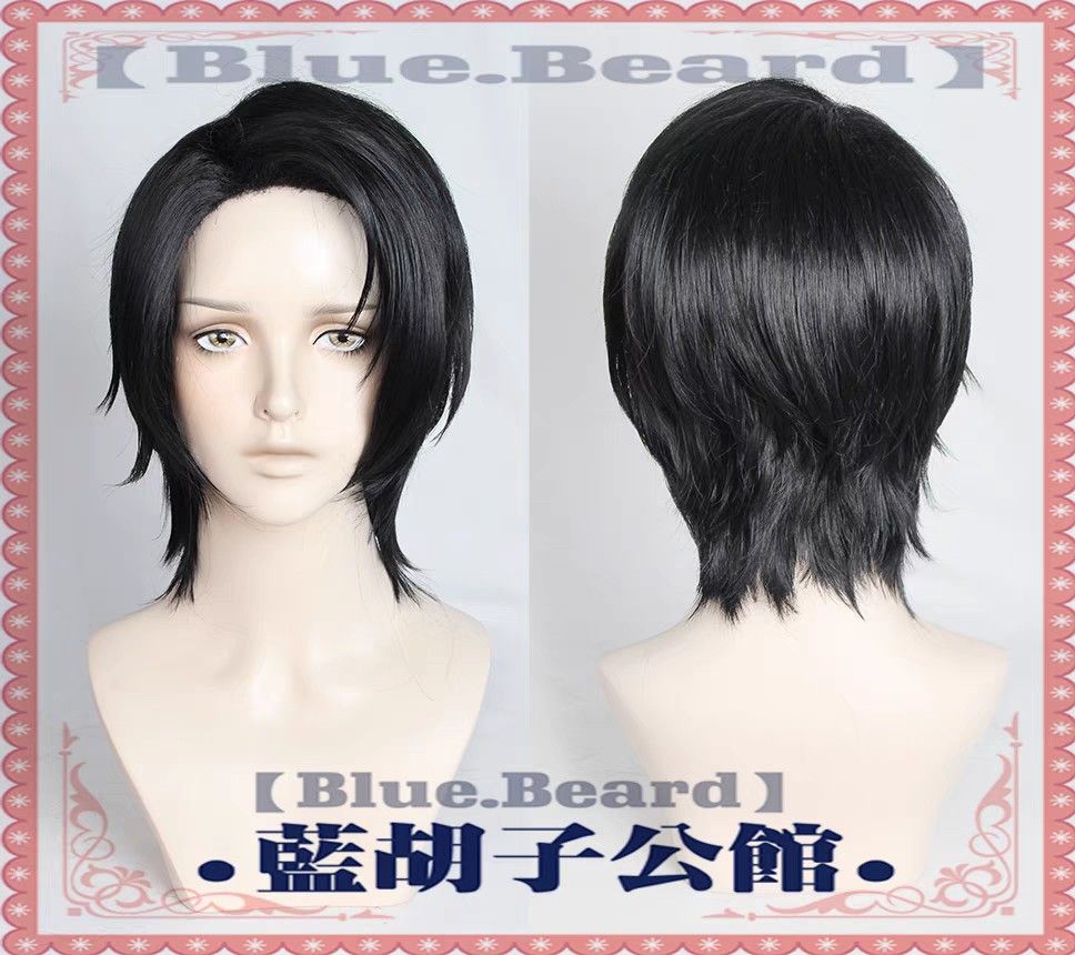 Jujutsu Kaisen JJK Okkotsu Yuuta Yuta Full set Cosplay Cos, Hobbies ...