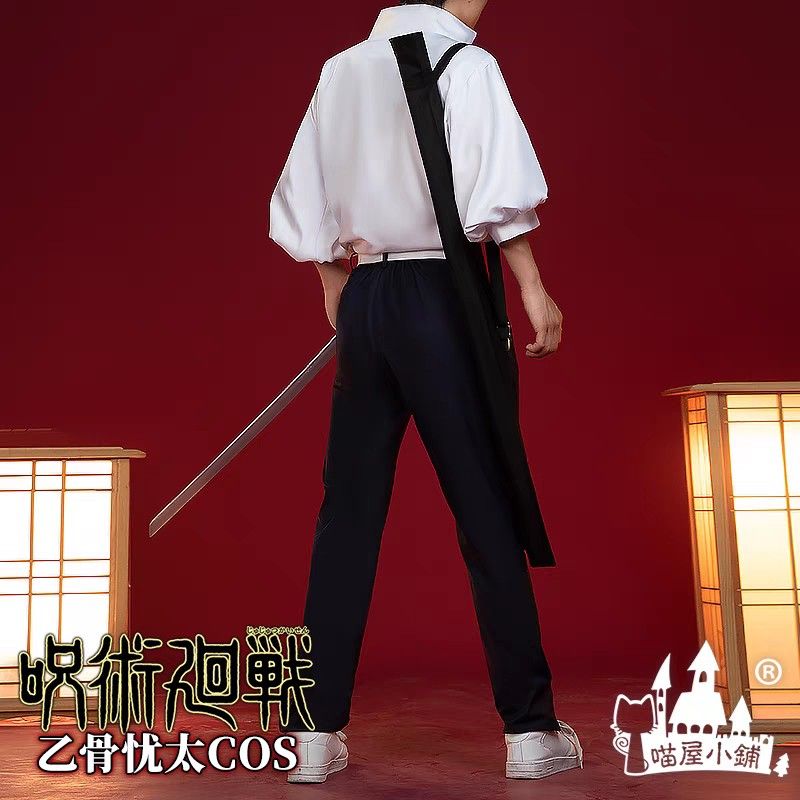 Jujutsu Kaisen JJK Okkotsu Yuuta Yuta Full set Cosplay Cos, Hobbies ...