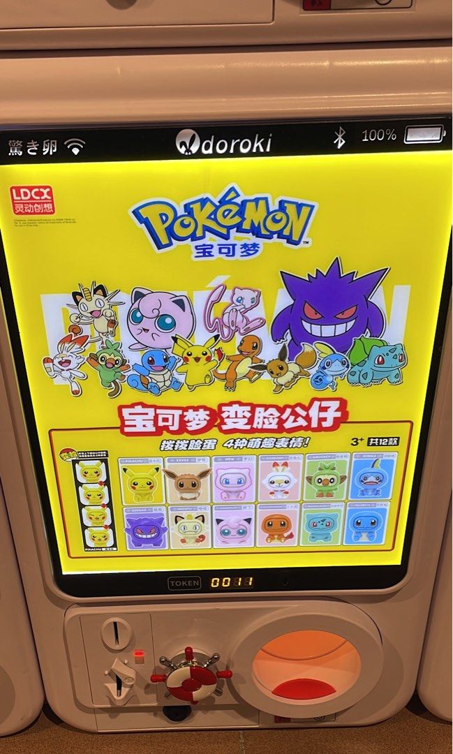 Bulbasaur / Eevee Face Changing Pokemon, Hobbies & Toys, Toys & Games ...