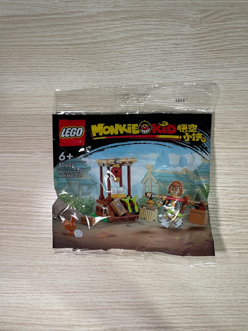 LEGO 30656 monkie kid monkey king marketplace, 興趣及遊戲, 玩具 & 遊戲類 - Carousell