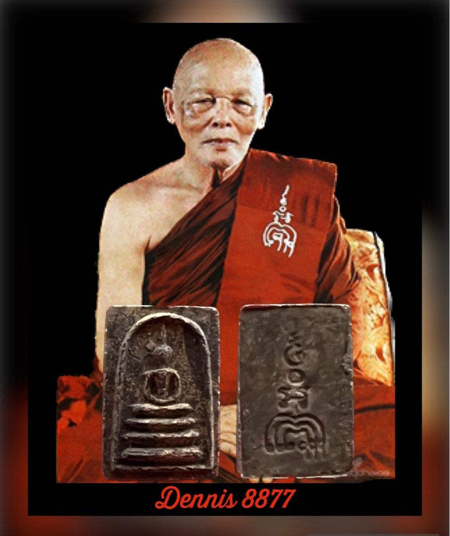 Lp Pae Phra Somdej 2510 Kanean, Hobbies & Toys, Memorabilia ...