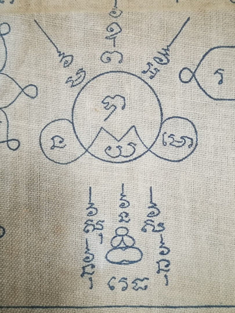 Roon Raek Lp Tae phayant 1st gen B.E 2500, Wat Sam Ngam, Hobbies & Toys ...