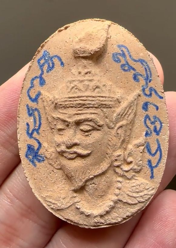 LP Up Wat Thongsai Phra Lersi, Thai Amulet, Hobbies & Toys, Memorabilia ...