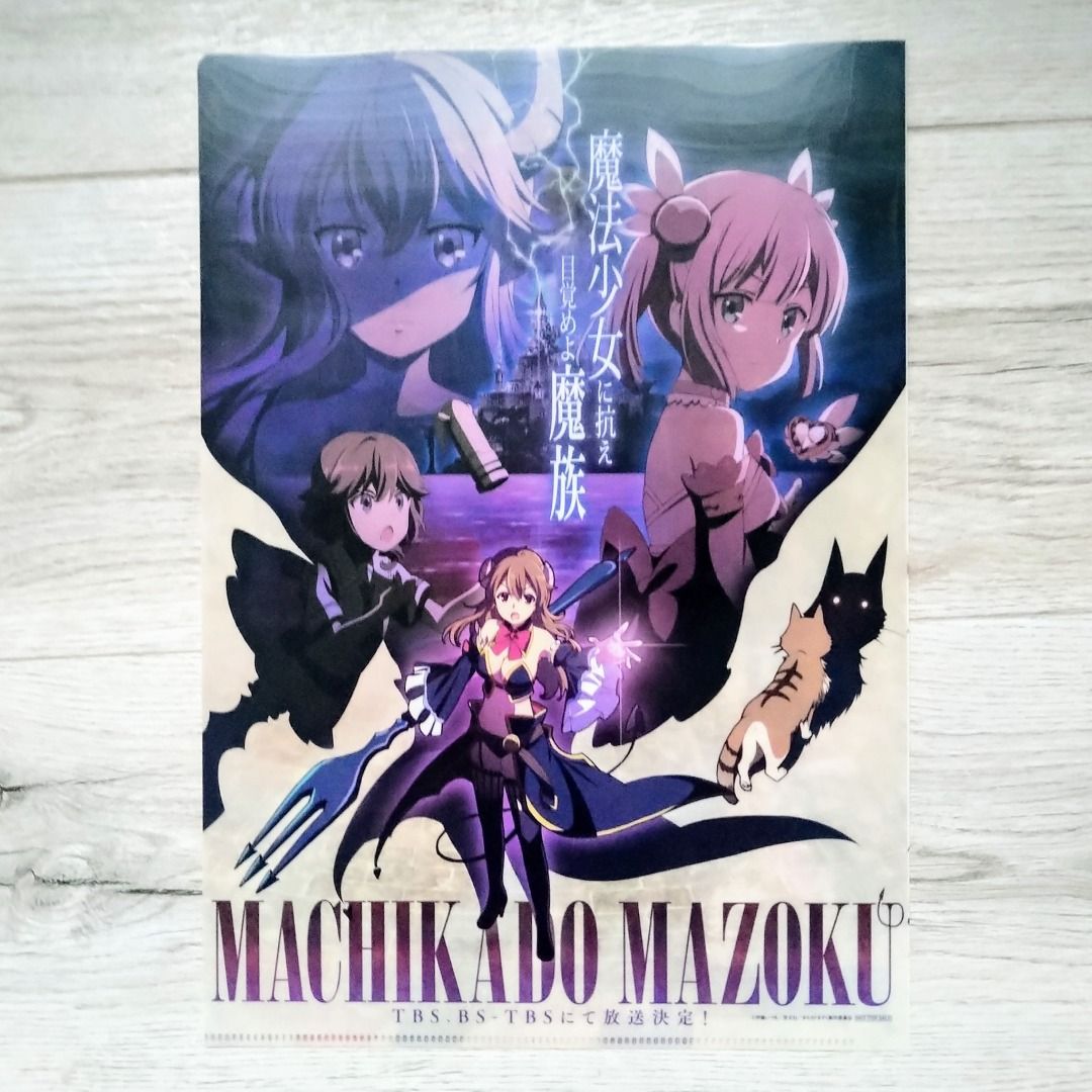 Machikado Mazoku (The Demon Girl Next Door) Double-Sided Anime Clear A4 ...