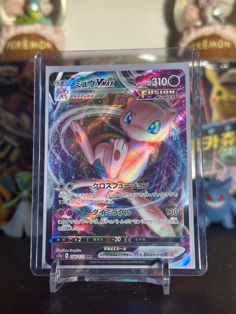 MEW VMAX S12a 54/172 VSTAR Universe RRR HOLO Japanese Pokemon Card ...