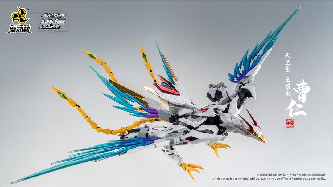 Motor Nuclear MNP XH-02 Caoren Gundam, Hobbies & Toys, Toys & Games on ...